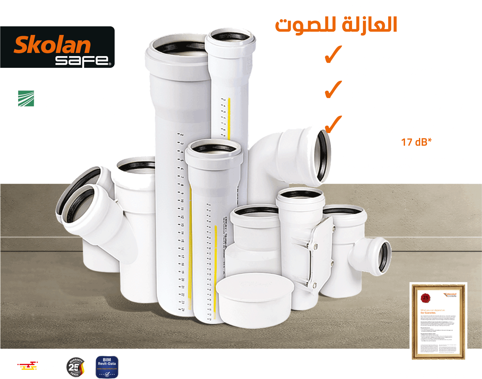 Aplaco Home - أبلكو CPVC, PVC, UPVC, pipes, manufacturing, fittings